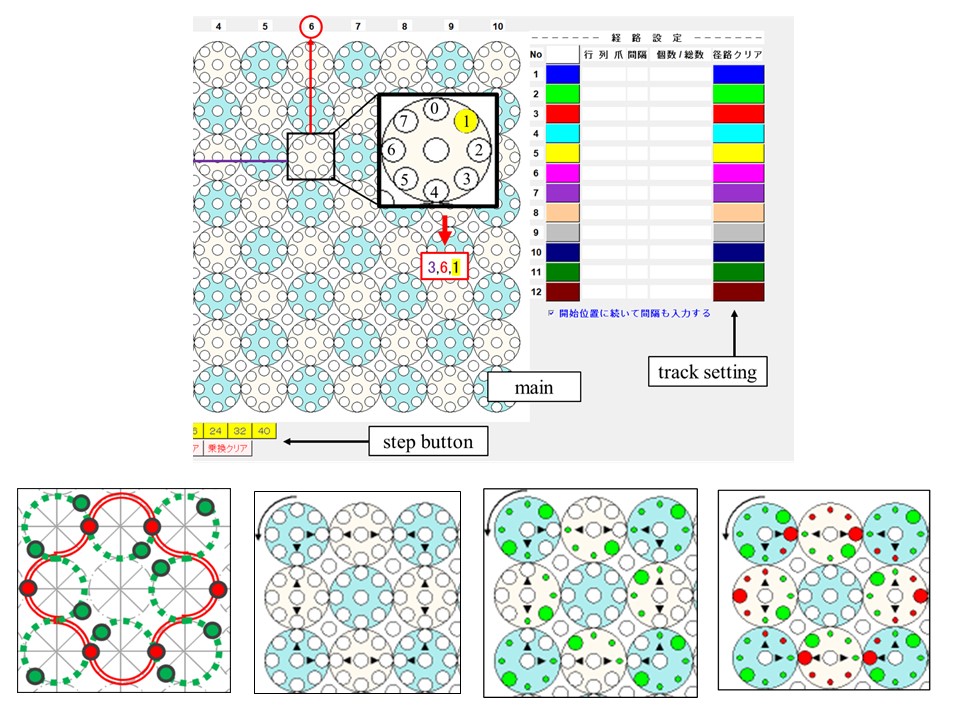 研究業績_複合製造24（喜成先生，2023年度） | 金沢大学 設計製造技術研究所